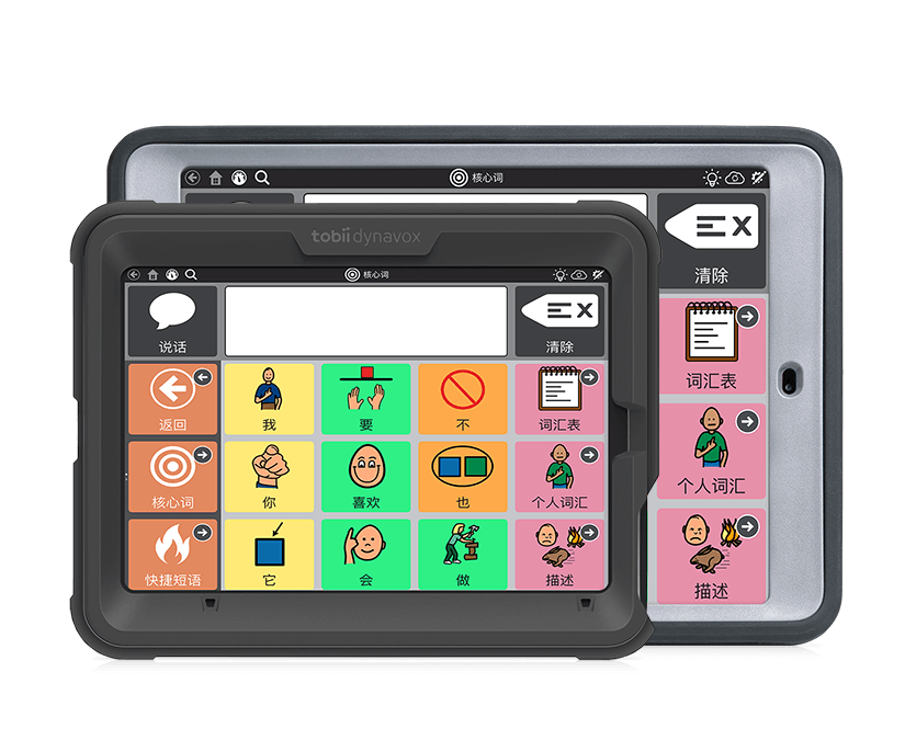辅助设备 AAC - Tobii Dynavox CN